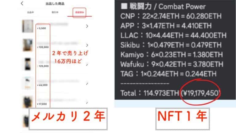 【国内最大級】NFTオンラインサロン ICLとは？【始め方・買い方】 » やまけんぶろぐ